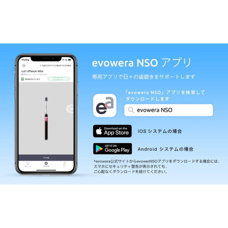 evowera 子供用スマート手動歯ブラシ、液晶画面で磨き残しが一目瞭然、アプリ連携も可能、お子様の健康をお口から守ります！ | ロボット ...